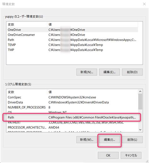 Windows10にphpをインストール～初期設定する方法 トリオス