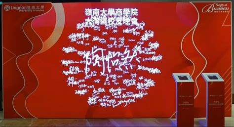 活动签到墙设计与实施：从创意到落地的完整指南 轻舟活动云资讯中心
