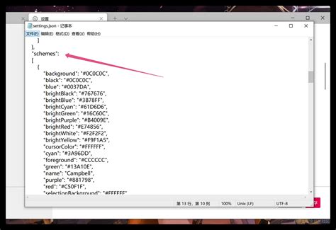 windows自带的powershell难用？试试windows terminal调用powershell，让powershell更power