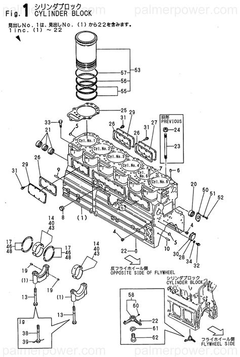 Yanmar 726618 01840 A Liner Assy Cylinder Palmer Power