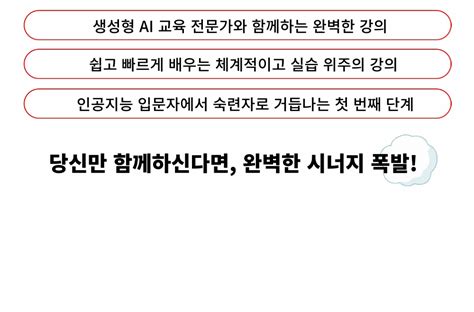 월 개정판 ChatGPT 활용법 생성 AI 프롬프트 엔지니어링 A to Z 인공지능의 이해와 활용 강의 Masocampus 인프런