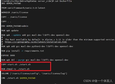 记使用docker部署项目出现问题