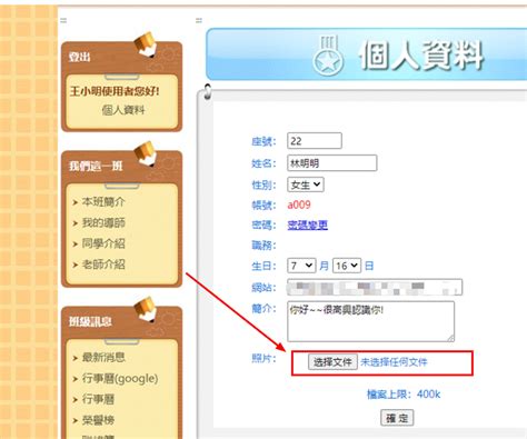 从发现sql注入到ssh连接 蚁景网安实验室 博客园