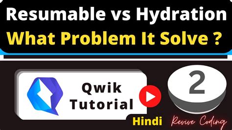 understand core concept of qwik framework in hindi qwik tutorial