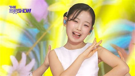 이수연 놀아보세 더 트롯쇼 250303 네이버 Tv