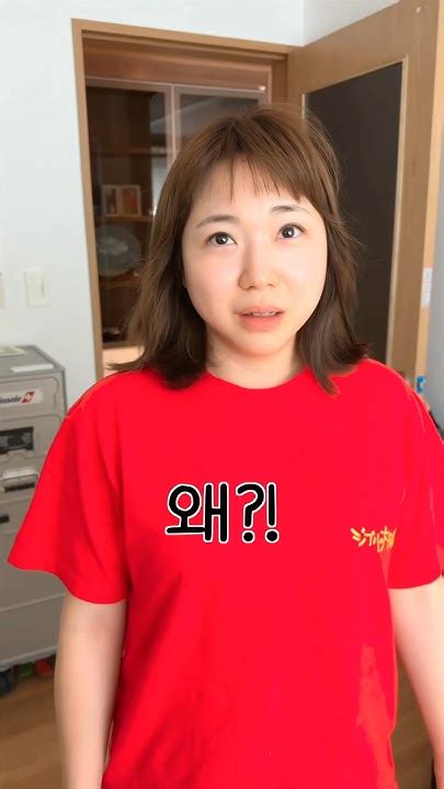 한국 아파트는 다 이래 Youtube