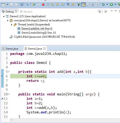 eclipse debug常见调试 f5进入方法 f6 单步 f7：跳出方法f8完成 eclipse远程调试 f6跳了量过 csdn博客