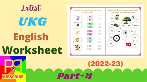 English Worksheet For Ukg Cbse Pattern Download Free Printable Templates