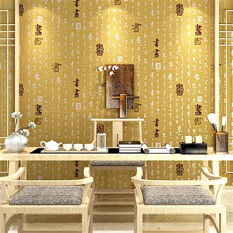 Chinese Wallpaper Design