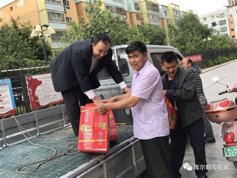 【访惠聚】送物资、送资金，爱心帮扶在路上