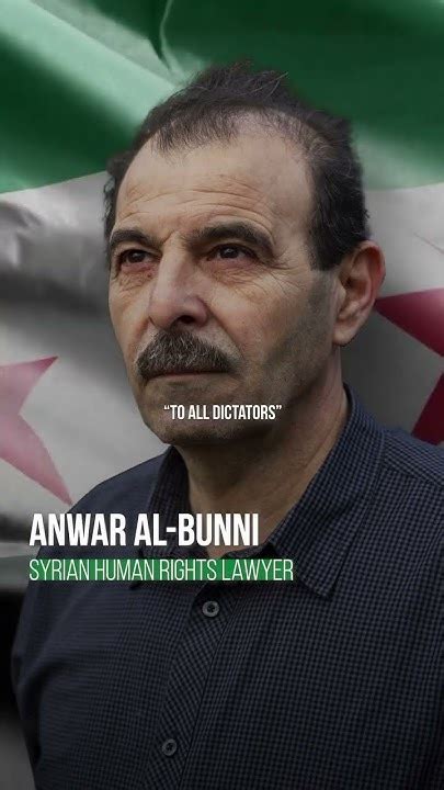 المحامي أنور البني Youtube