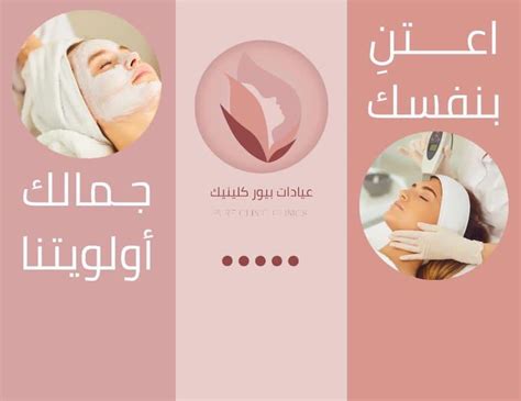 Fresh Code Clinic เติมอาหารผิวทางตรงด้วย Iv Drip ที่จะช่วยบูสความ