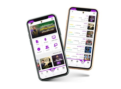 اپلیکیشن داوود شریفی