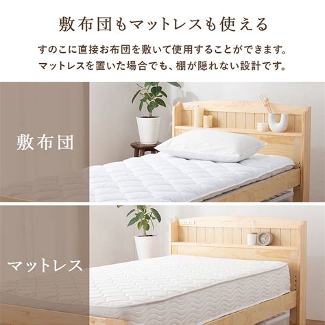 萩原 大容量収納付き すのこベッド 棚コンセント付き【polku】ポルク [選べるマットレス付き] 通販 家具とインテリアの通販【roomclipショッピング】