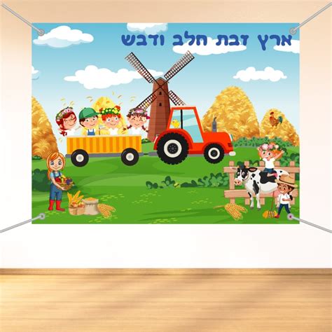 מדבקה לדלת עיצוב גני ילדים כניסה לגן התאמה אישית דגם ילדים משחקים