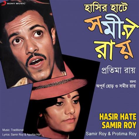Hasir Hate Samir Roy Songs Download Free Online Songs Jiosaavn
