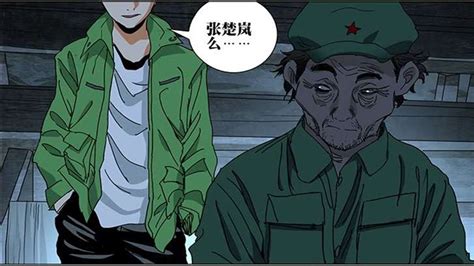 一人之下401：苑陶答应碧莲，去唐门的话就把陆谨的事告诉他！ Youtube