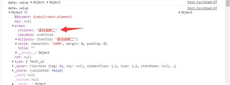🐛 Bug 可编辑表单 Columns 中 如果包含 Render 方法会导致 Ellipsis 参数失效（附简易修复方法） · Issue