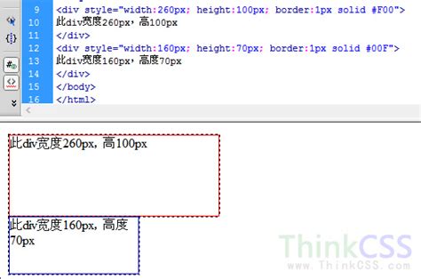 Html Div标签自动宽高div 宽高 Css样式设置 Csdn博客 Html Div标签自动宽高div 宽高 Css样式设置 Csdn博客