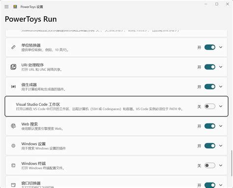 Vscodeworkspaces Folder Name Inconsistency Between Dev Build And Installer · Issue 27775