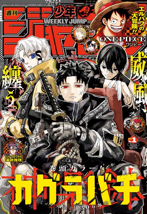 Shonen Jump Manga By