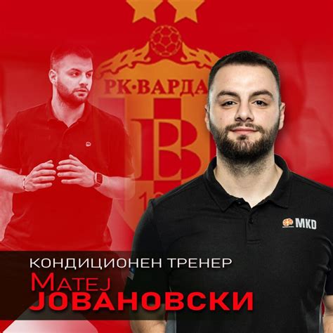 Иван Чупиќ е новиот тренер на Вардар Mk