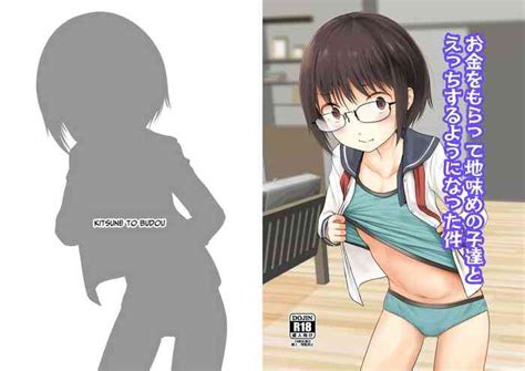 Okane O Moratte Jimitachi To Etchi Suru Y Ni Natta Kudan I Got Paid And Started Having Sex