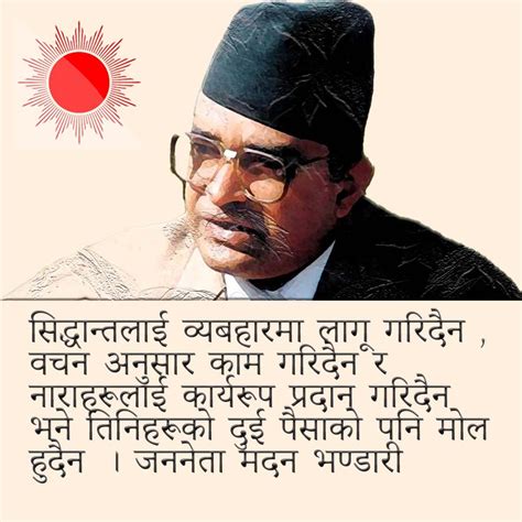 Dm Paudel
