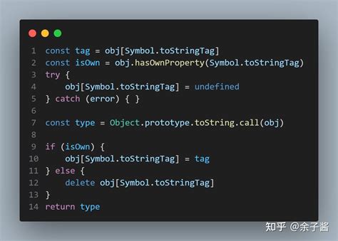 这次彻底弄懂 ES 的 Class 知乎