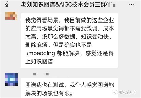 层出不穷的垂域微调大模型非最全汇总：12大领域、57个领域微调模型概述及对垂直行业问答的一些讨论 智源社区