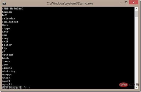 windows10下iis怎么配置php运行环境（步骤详解） iis php中文网