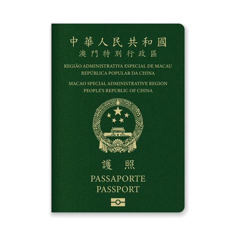 Macao Passport Cover With Gold Emblem And Text 50754516 Vector Art At