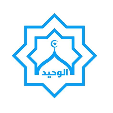 Al Wahid Online Shop Dhaka