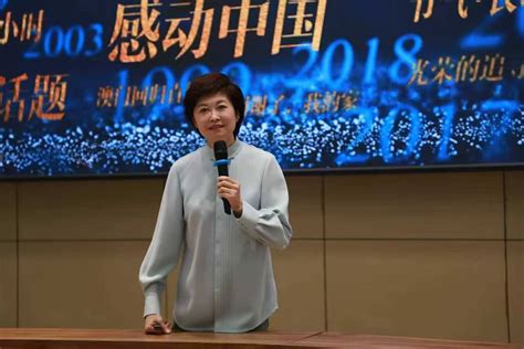 敬一丹做客 至善讲堂”畅谈沟通与传播 湖南师范大学网站