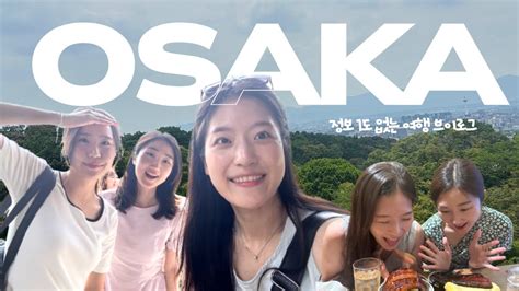 ️ 여행 브이로그인데 정보는 없는 여행 브이로그 Youtube