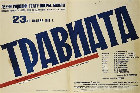 Vintage Russian Book Cover