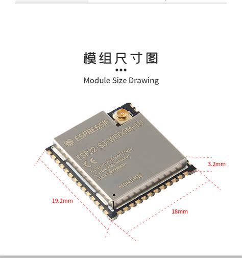 乐鑫国内代理商esp32 s3 wroom 1u 蓝牙wifi二合一模块蓝牙wifi一体芯片 深圳市飞睿科技有限公司