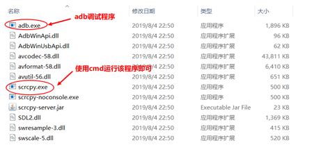 Scrcpy——android投屏神器使用教程 Csdn博客 Scrcpy——android投屏神器使用教程 Csdn博客