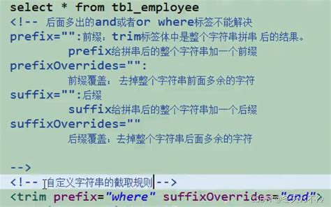 Mybatis基础使用(xml篇)mybatis Xml Sql Csdn博客 Mybatis基础使用(xml篇)mybatis Xml Sql Csdn博客