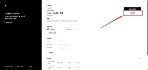 如何取消cusor订阅cursor取消订阅 Csdn博客