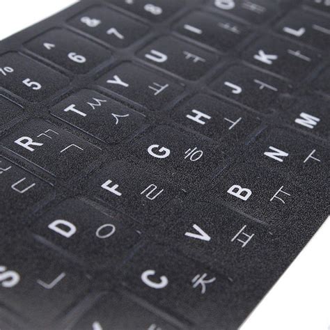 Practical Korean Language Standard Keyboard Layout Stickers For