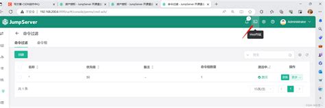 Jumpserver命令过滤规则创建 Csdn博客 Jumpserver命令过滤规则创建 Csdn博客