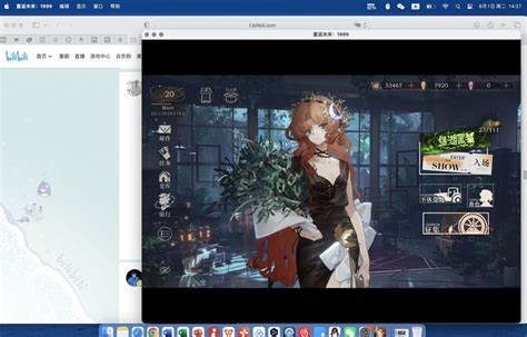闲谈交流 惊了，m系列芯片的mac竟然可以直接app Store下载 Nga玩家社区