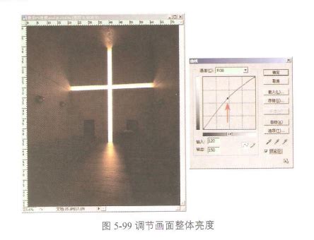 室内渲染之布光案例教程（十三） 火星时代教程网