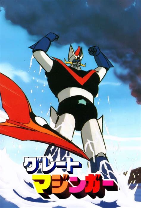 Great Mazinger Anime 1974 Senscritique