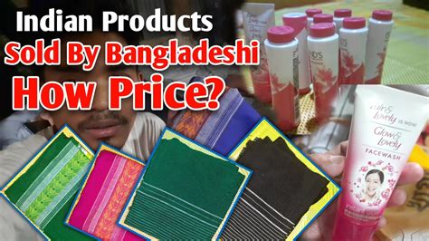 He Sold Indian Products In Bangladesh How Much Is He Selling Youtube