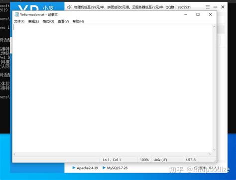 基于vbs的远程文件读取脚本病毒 知乎