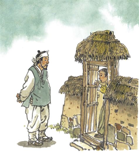 알라딘 미리보기 큰글자책 임꺽정