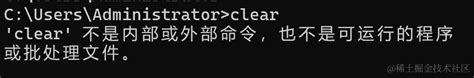 使用 Powershell 7 和 Oh My Posh 美化你的 Windows 命令行一、前言 1 1 为什么要使用 掘金