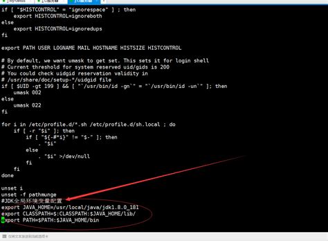 centos配置jdk的环境变量 晴空 万里 博客园